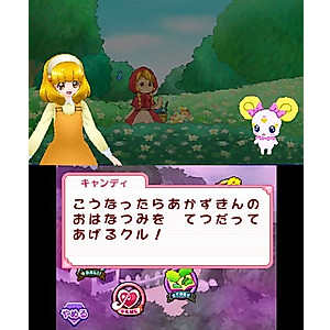 New Nintendo 3DS Smile Precure Let's go Marchen World Japan import