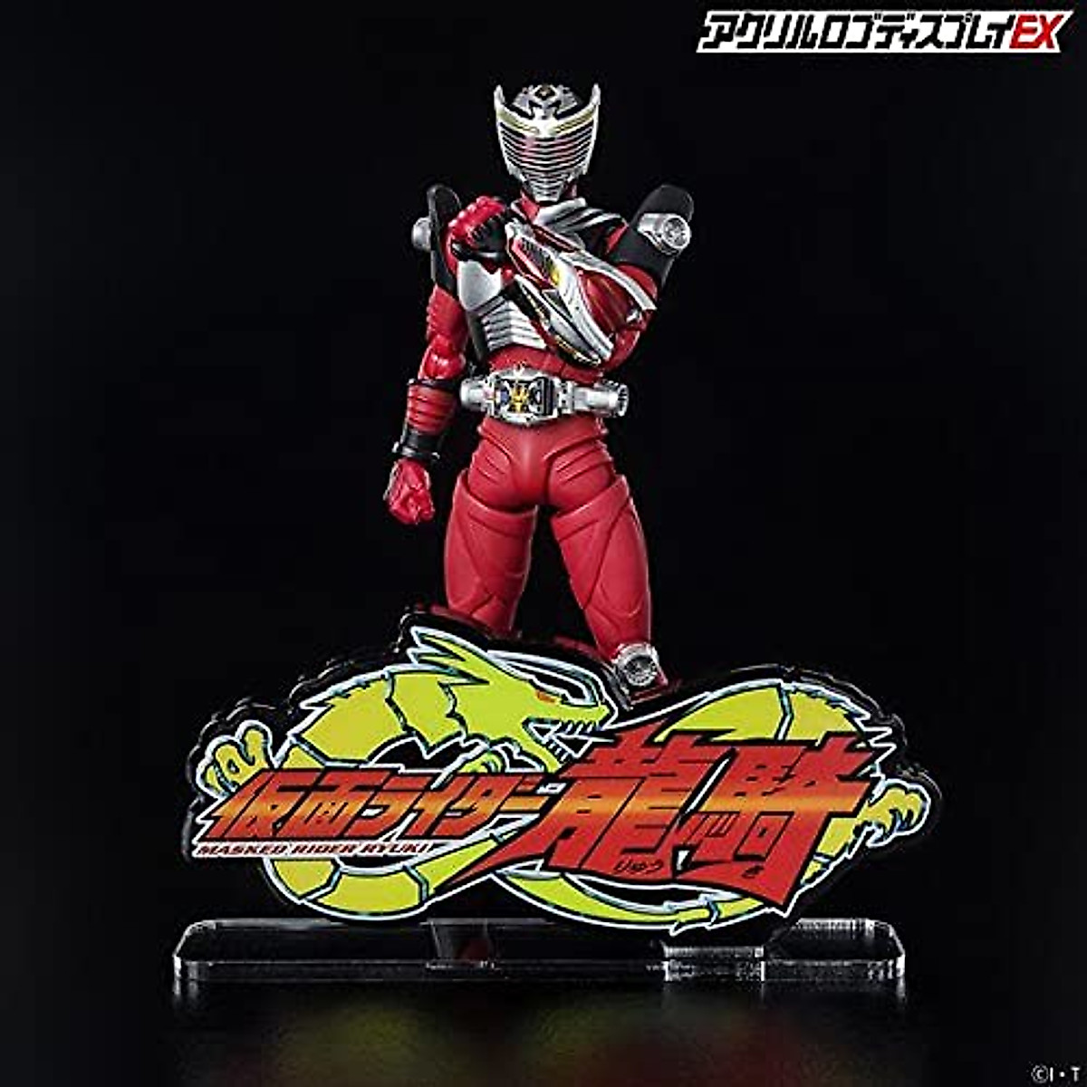 Bandai Toys - Kamen Rider Ryuki - Ryuki - Ryuki, Acrylic Logo Display Stand