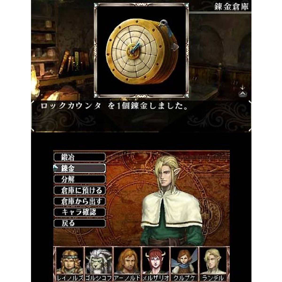 Elminage Gothic 3D Remix: Ulm Zakir to Yami no Gishiki for Japanese Nintendo 3DS (Japan Import)