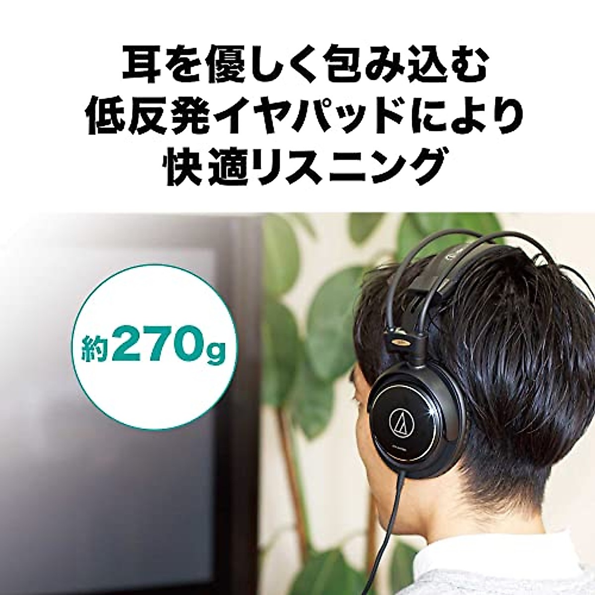 Audio Technica Dynamic Headphone ATH-AVC500