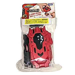 TAKARA TOMY Beyblade Burst B-88 Bey Launcher LR Toy