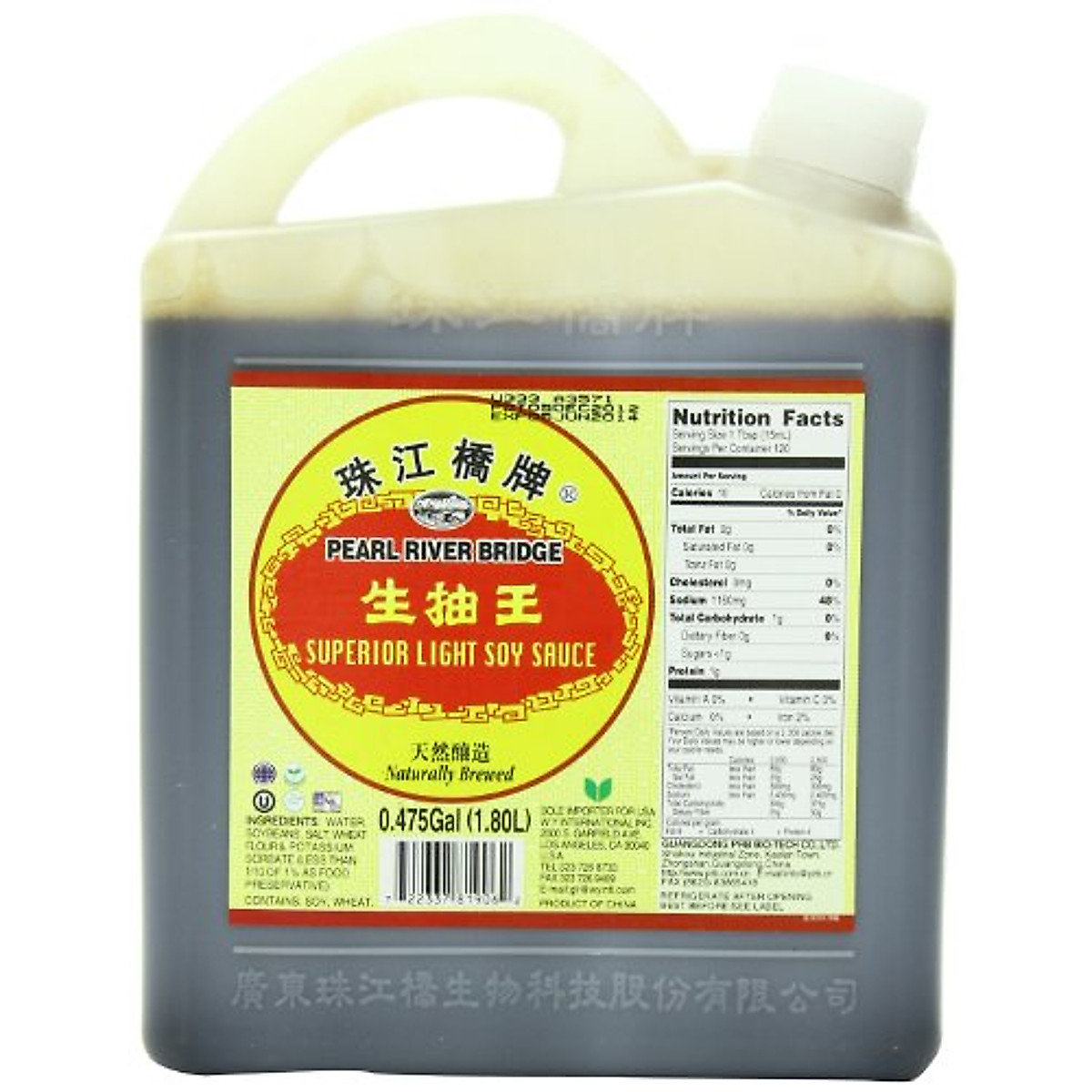 Pearl River Bridge Superior Soy Sauce, Light, 60 Ounce