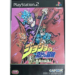 Jojo no Kimyouna Bouken: Ougon no Kaze [Japan Import]