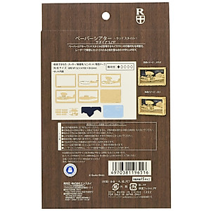 ENSKY Red Pig Savoia S.21F Paper Theater