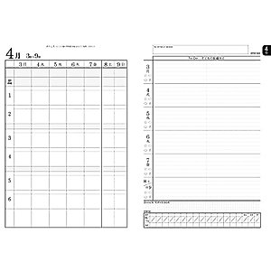 teacher s log note 2023 ティーチャーズ ログ ノート