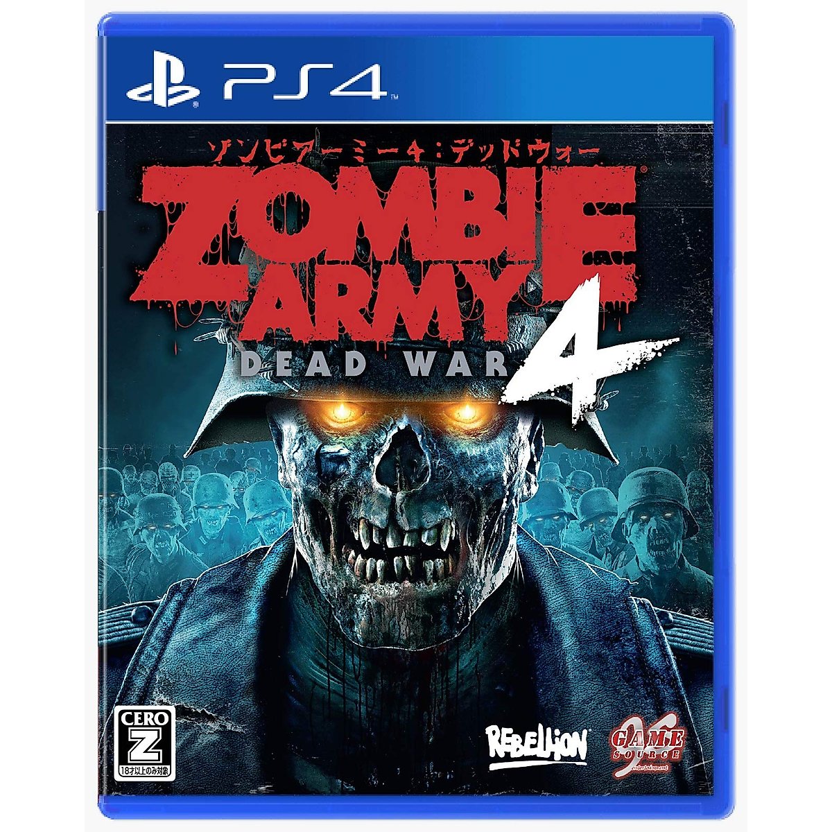 Zombie Army 4: Dead War - PS4 【CEROレーティング「Z」】