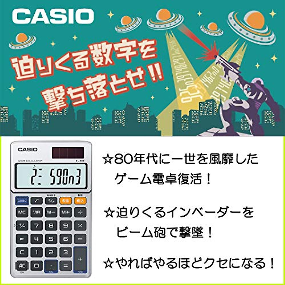 Casio SL-880-N Game Calculator, Notebook Type, 10 Digits