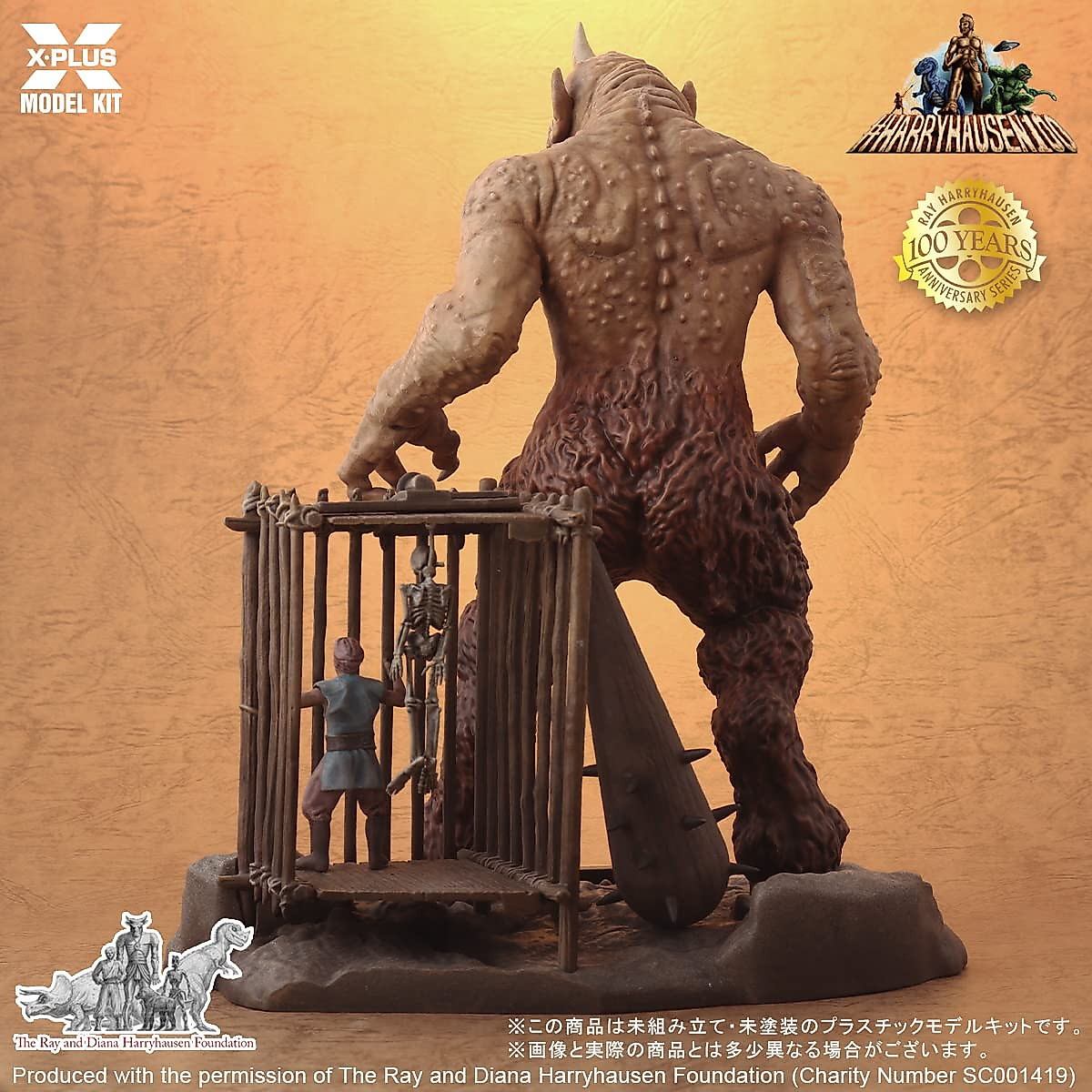 XPLUS Explus Cyclops 1/35 Scale Unpainted Unassembled Plastic Model Kit