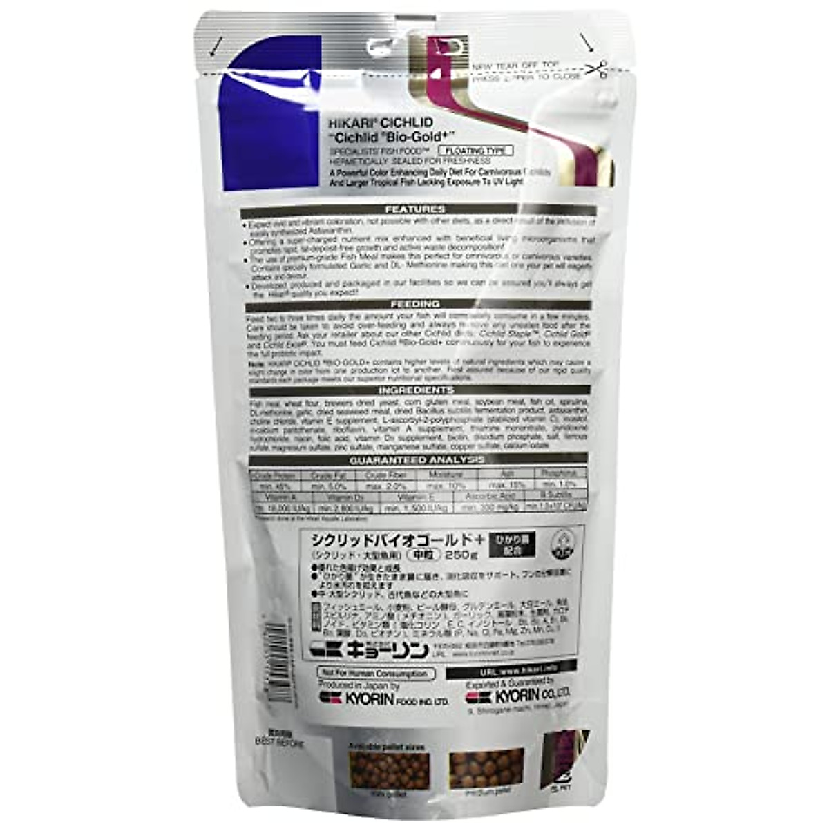 Hikari 8.8-Ounce Cichlid Bio-Gold and Floating Pellets, Medium