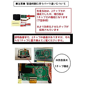 432466 Backlit IPS LCD Kit for GBASP V4 (Clearer Than V3) Japanese Installation Manual (English Language Not Guaranteed)