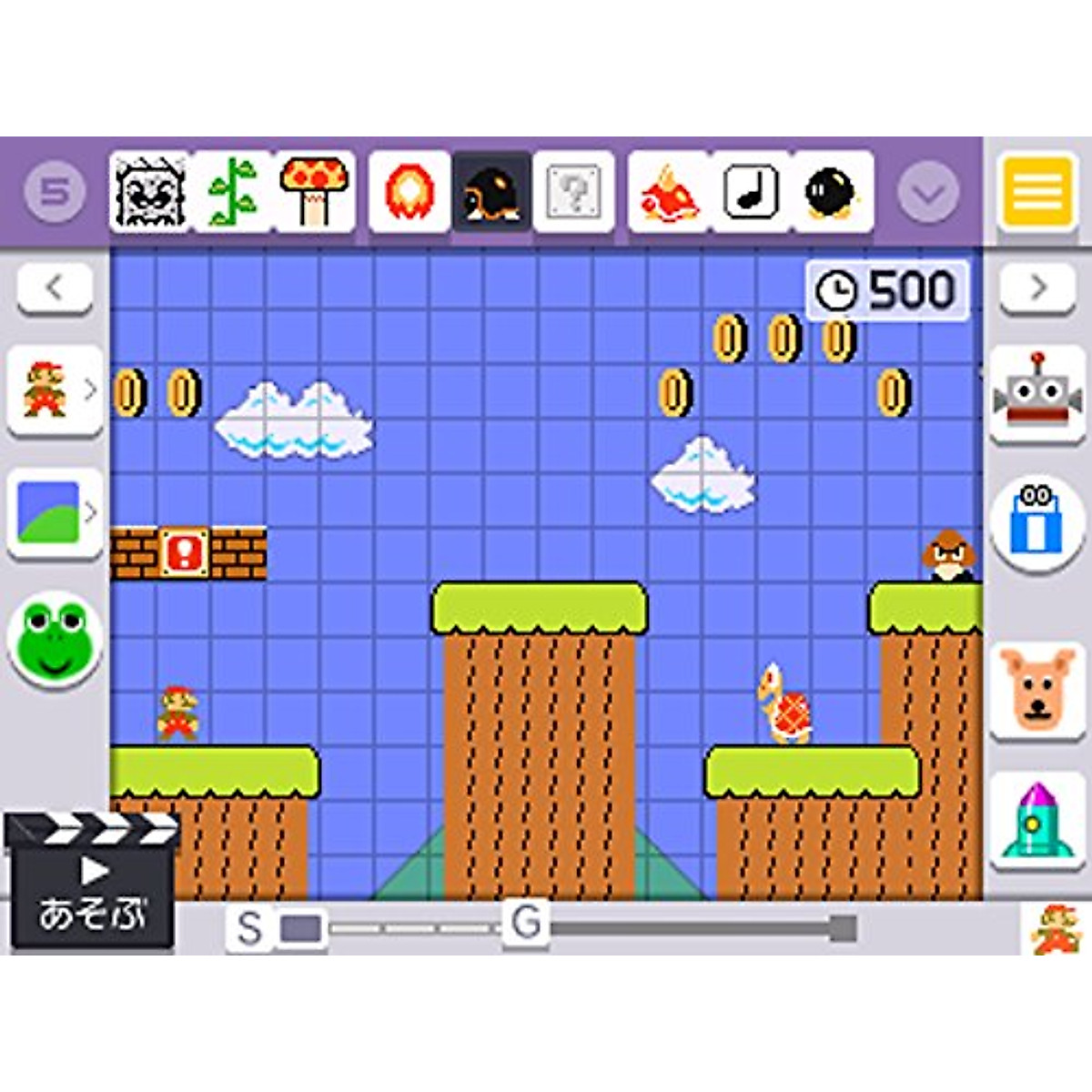 Super Mario Maker for Nintendo 3DS - 3DS