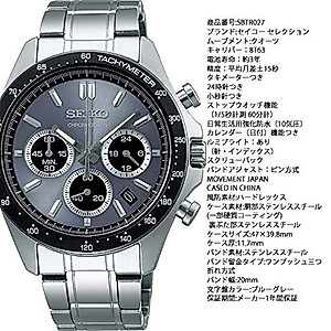 SEIKO SBTR027 Selection Quartz Watch Shipped from Japan