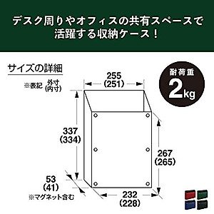King Jim 4755 Magnetic Storage Case, A4 Size, Vertical, Blue