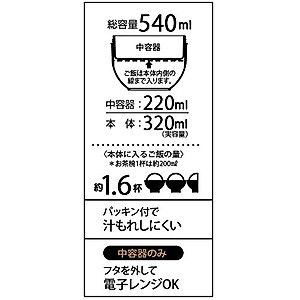 heat insulation lunch box bowl type lunch jar 540ml My Neighbor Totoro Ghibli LDNC6