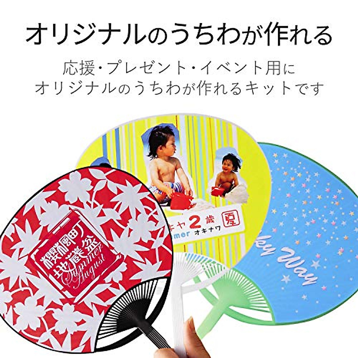 ELECOM EJP-UWMWH Handmade Fan Kit, Compact Size, White