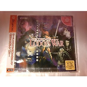 Record of Lodoss War: The Advent of Cardice [Japan Import]