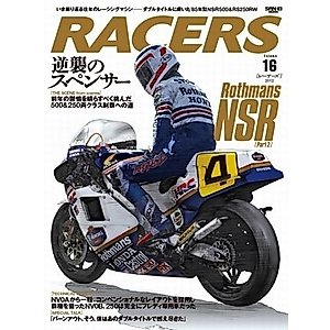 RACERS vol.16 Honda Rothmans NSR Part2 (Japan Import)