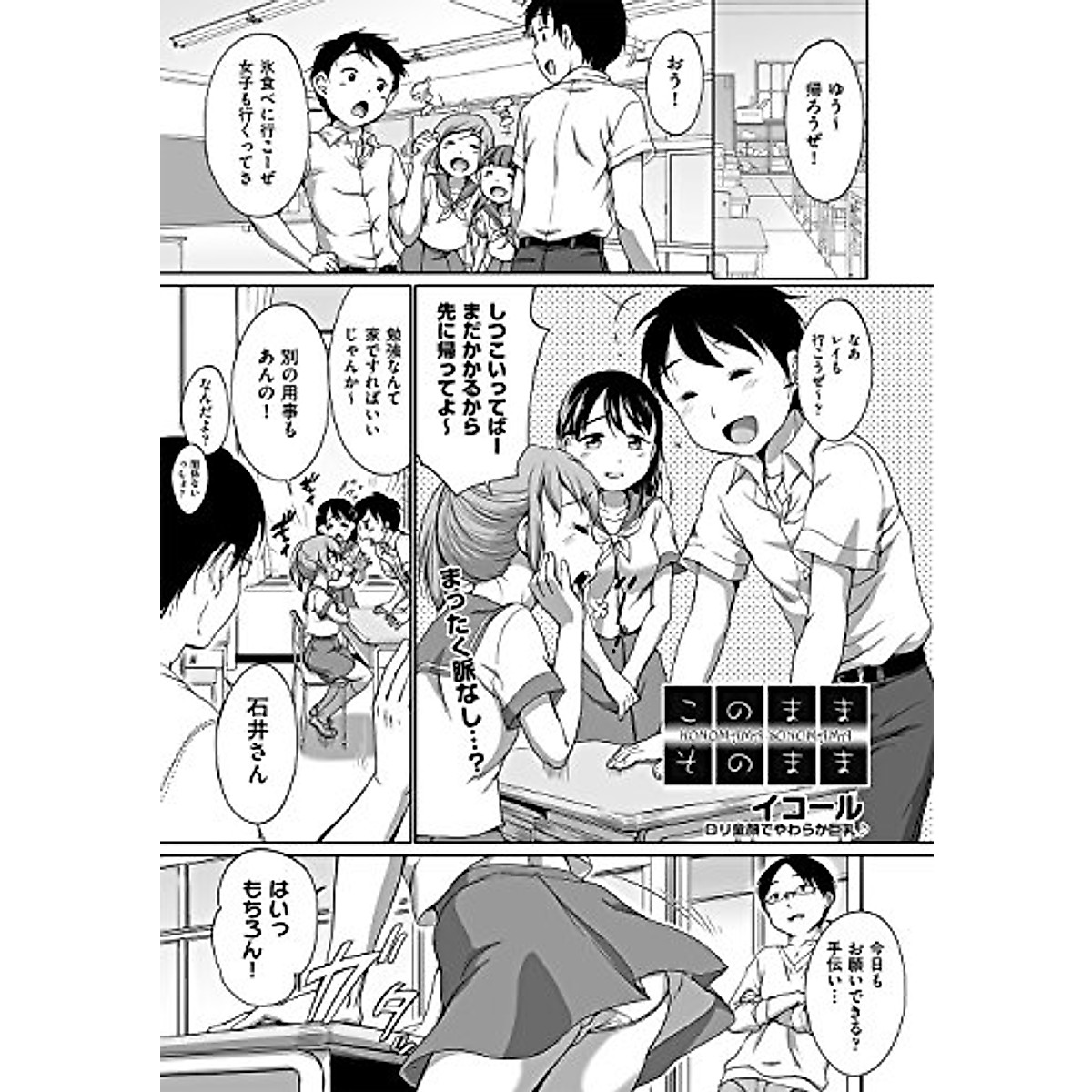 COMIC AUN Vol. 229 コミック阿吽 (あうん) ~ Japanese Hentai Adult Magazine SEPTEMBER 2015 Issue [JAPANESE EDITION] SEP 9