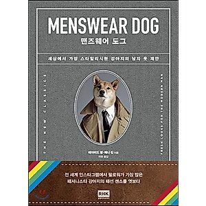 Mens Wear Dog MENSWEAR DOG (Korean Edition)