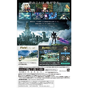 Xenoblade Chronicles 2: Torna The Golden Country (English) (Non-US Version)