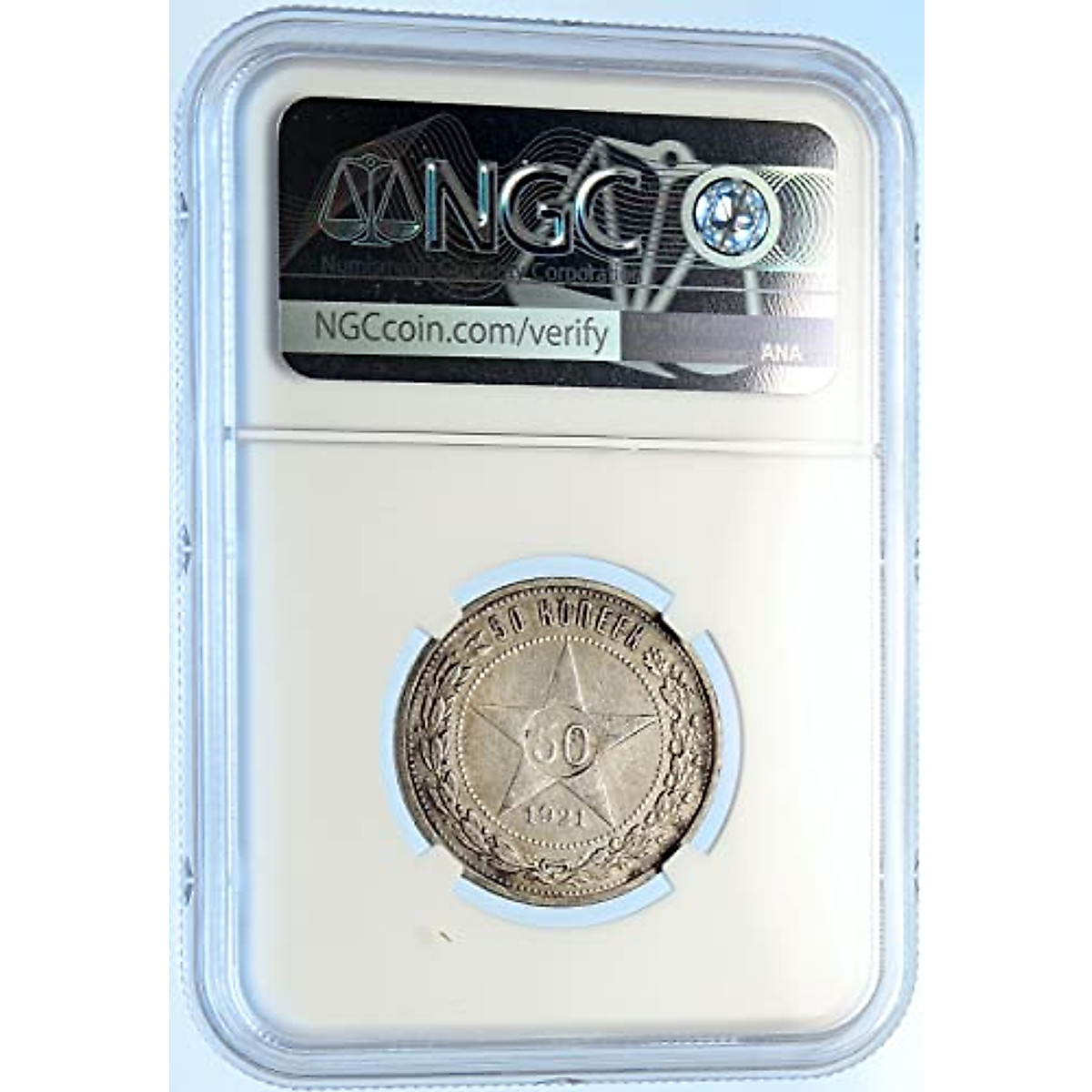 1921 RU 1921 RUSSIA Soviet Union RSFSR OLD Hammer Sickle coin XF DETAILS NGC