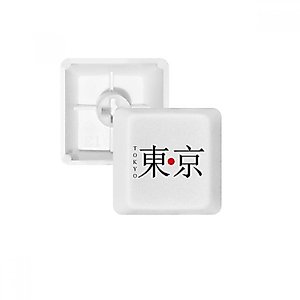DIYthinker Tokyo Japaness City Name Red Sun Flag Keycap Mechanical Keyboard PBT Gaming Upgrade Kit