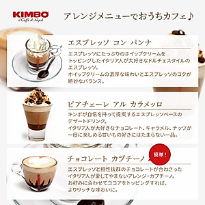 Kimbo Extra Cream Espresso Whole Beans 2.2lb/1000g