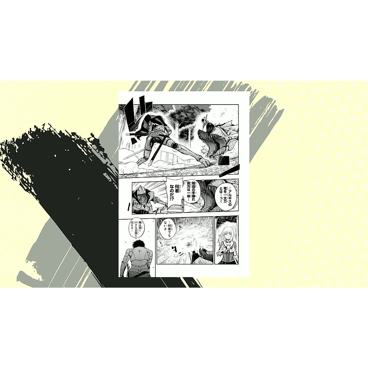 奴隷転生 ~その奴隷、最強の元王子につき~(1) (KCデラックス)