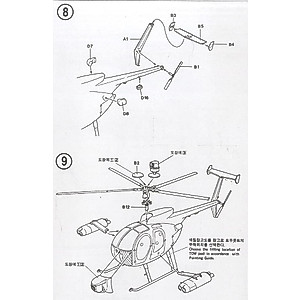 Academy Tow Defender 500D Model Kit