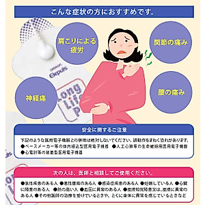 Omron low-frequency therapy equipment Ereparusu HV-F128-J3