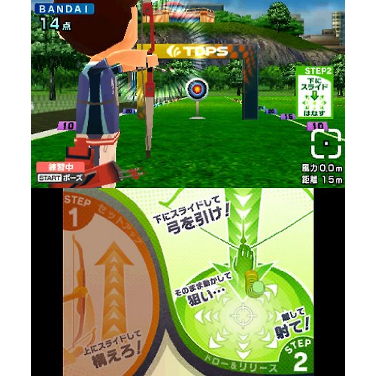 DualPenSports - Nintendo 3DS