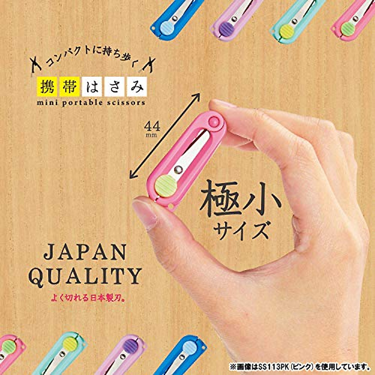 Kutsuwa SS113MT HiLiNE Portable Scissors, Mint