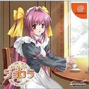 Chocolate: Maid Cafe Curio [Japan Import]