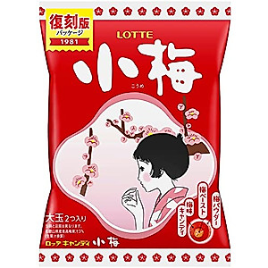 Japanese Plum Hard Candy Koume, 2.39oz