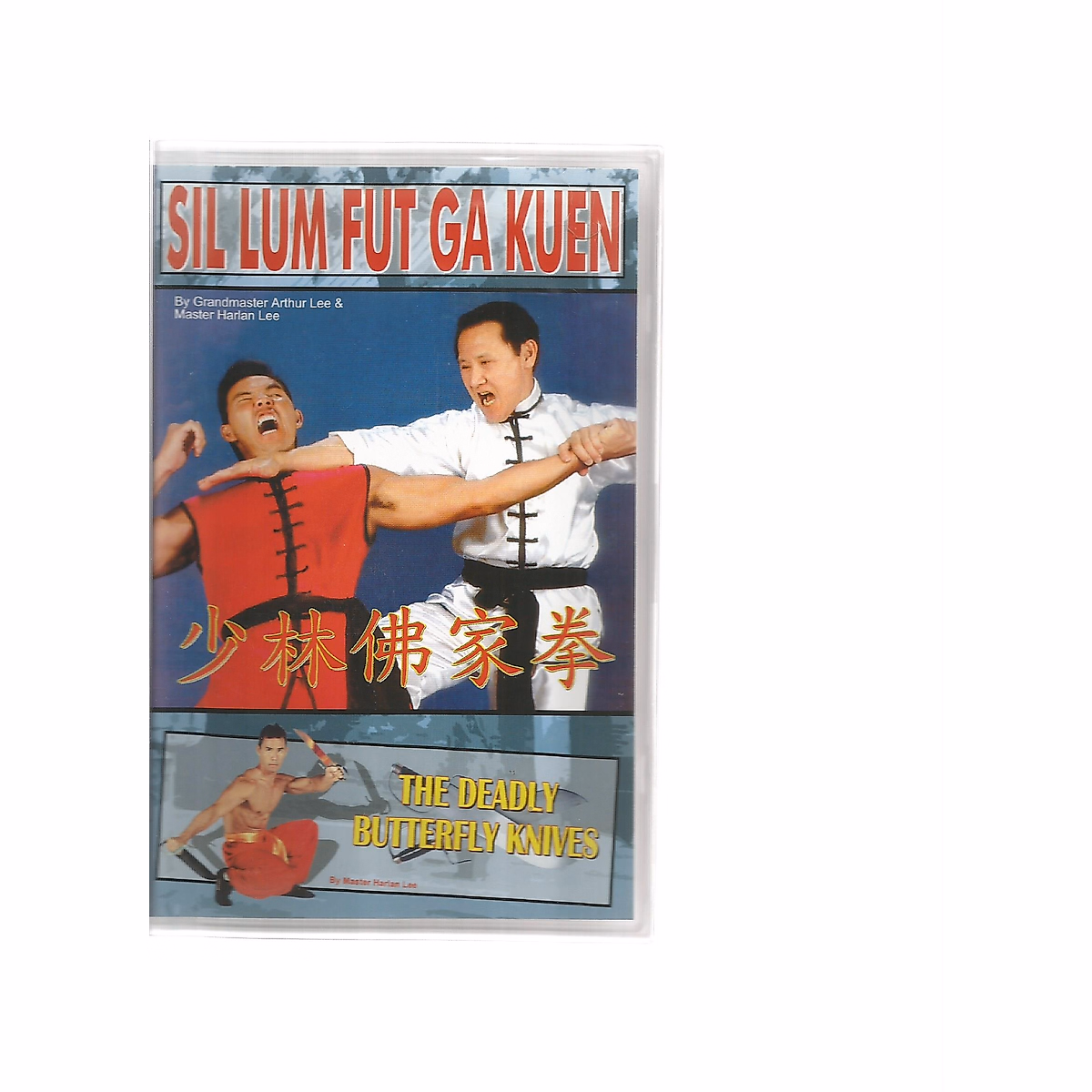Sil Lum Fut Ga Kuen, The Deadly Butterfly Knives by Master harian Lee VHS