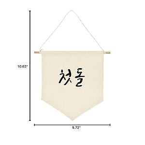 ARI MES - Korean First Birthday Hanging Canvas Banner, Dohl Decoration Korean, Durable Canvas Flag, First Birthday Decorations for Girl and Boy, Happy Birthday Banners Celebration, Korean-Cute