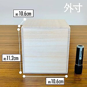 増田桐箱店 Storage Case Paulownia Box, W106mm、D106mm、H112mm, Beige