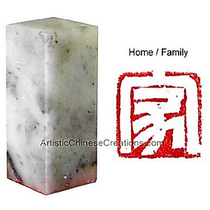 Chinese Gifts & Collectibles: Chinese Seal Carving / Chinese Seal Stamp - Home / Family