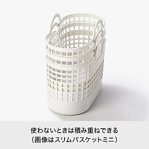 like-it LBB-17C Biomass Plastic Laundry Storage Basket with Handle, Slim Basket, Big, White,