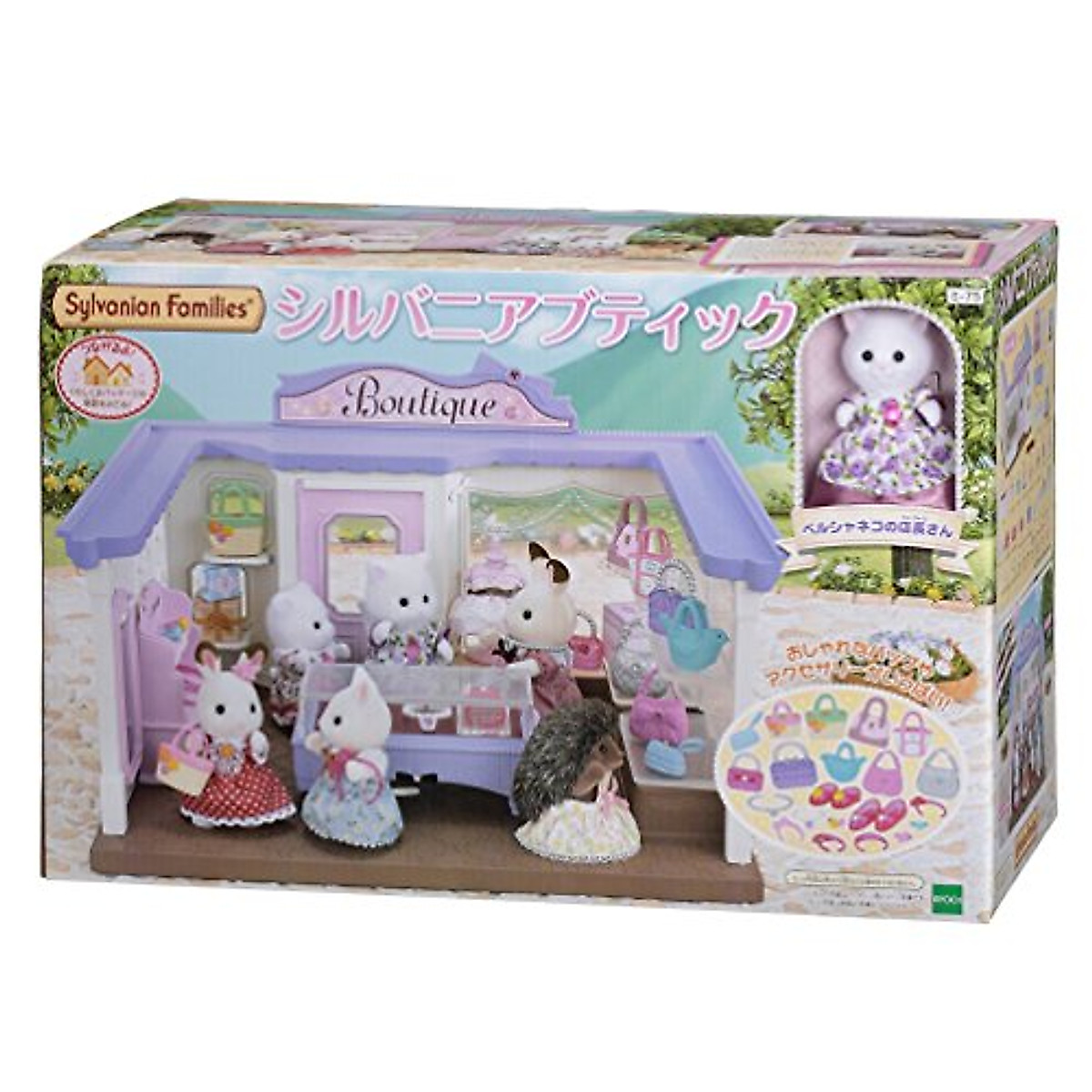Sylvanian Families shops Sylvania boutique