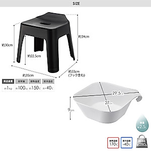 Yamazaki 5527 5379 Hanging Bath Chair, Seat Height 11.8 inches (30 cm) + Magnet & Hanging Hot Water Heat, Set of 2, Black