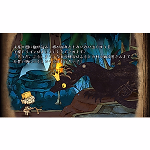 The Cruel King and the Great Hero: Storybook Edition - Nintendo Switch