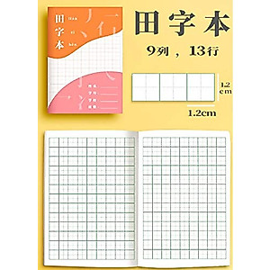 5 Books to Learn Chinese Characters Exercise Book Practice Chinese Exercise Book Writing Notebook Pinyin Chinese Character Primary School Works