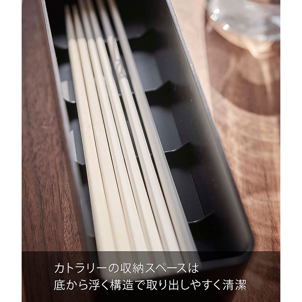 YAMAZAKI Home Rin Utensil Case Knife Fork Spoon Silverware Cutlery Holder With Divider, Portable For Kitchen Counter Or Table - Plastic + Wood