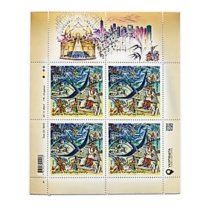 Original Ukrainian Mailing Postage Stamp Carol of The Bells Shchedryk Christmas Song, 4 pcs Set (Stamp W)