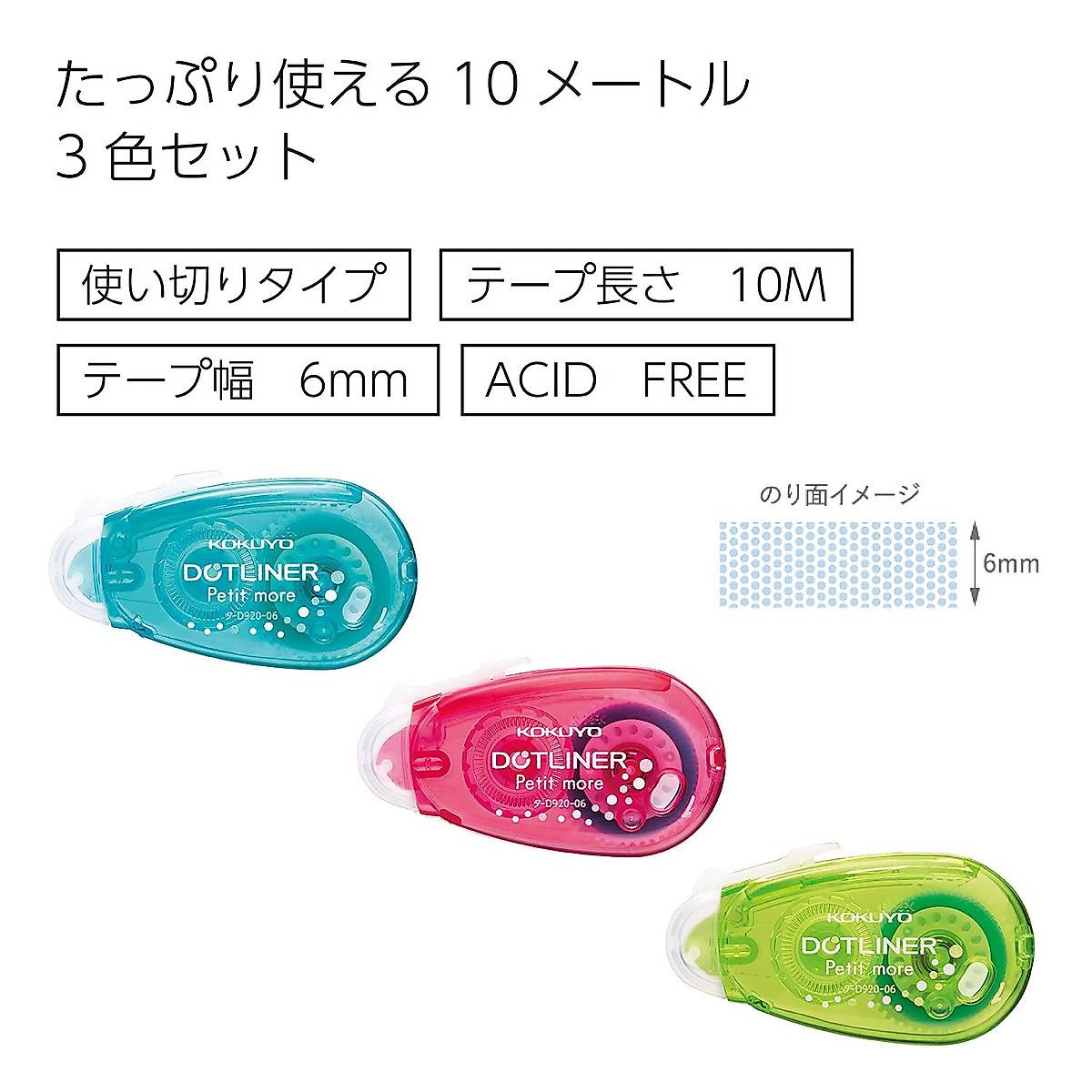 KOKUYO Tape Glue Dotliner, Double Sided Tape Roller for Crafts, Glue Tape Runner, 6mm Wide Adhesive Tape for Scrapbooking, 26 feet, 3 Pieces (Blue/Red/Green), Japan Import