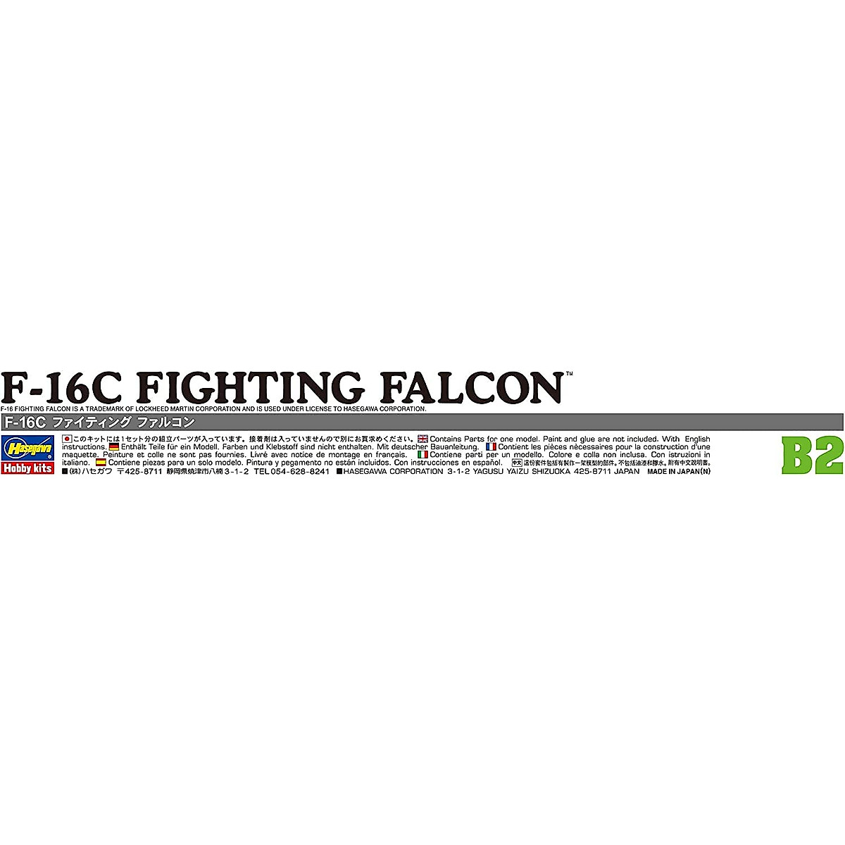 HASEGAWA 00232 1/72 F-16C Fighting Falcon