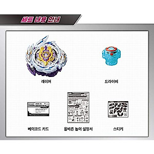 B-168 Booster Rage Longinus.Ds' 3A