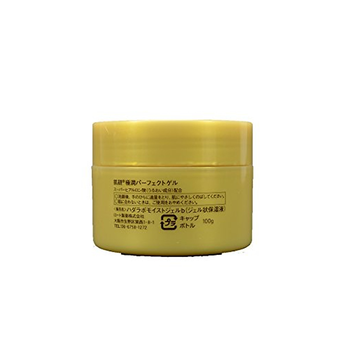 Hada Labo Rohto Gokujun Perfect Gel, 100g