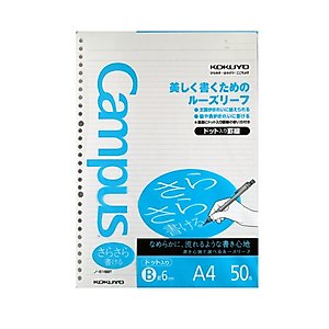 Kokuyo Campus Loose Leaf Paper for Binders, Sarasara Smooth Writing, A4, B 6mm Dotted Ruled, 30 Holes, 41 Lines, 50 Sheets, pH Neutral, Bleed Resistant, 75gsm, Japan Import (NO-816BT)